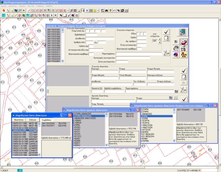 Πράξεις Εφαρμογής - GeoMapInfo Solutions