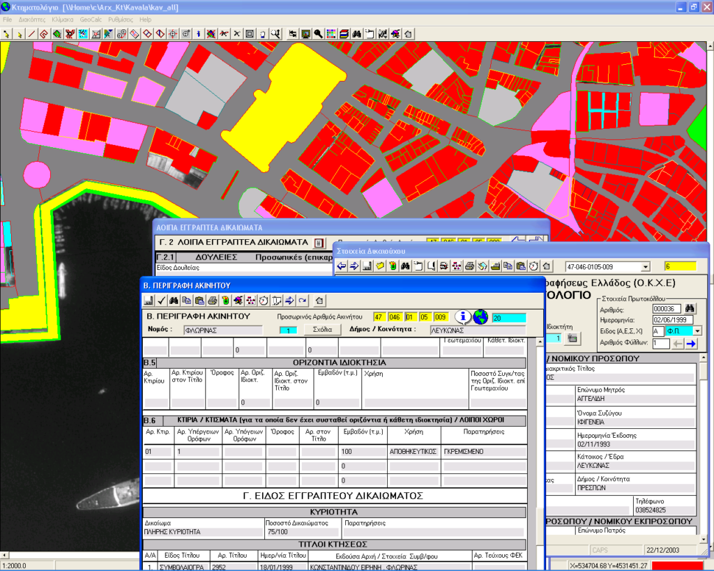 Εθνικό Κτηματολόγιο - GeoMapInfo Solutions